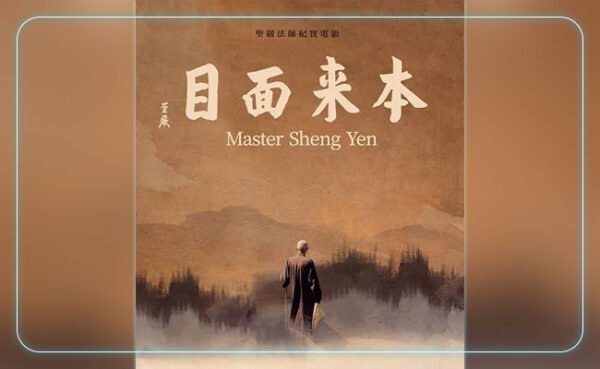 Buddhazine | Master Sheng Yen, Dokumenter Biografi Tokoh Legenda Ch'an ...